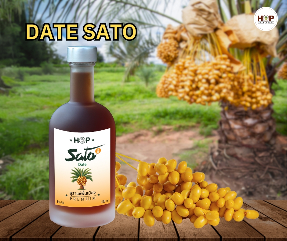 สาโทเครื่องดื่มพื้นบ้านของชาวอีสาน : Hop Beer House
